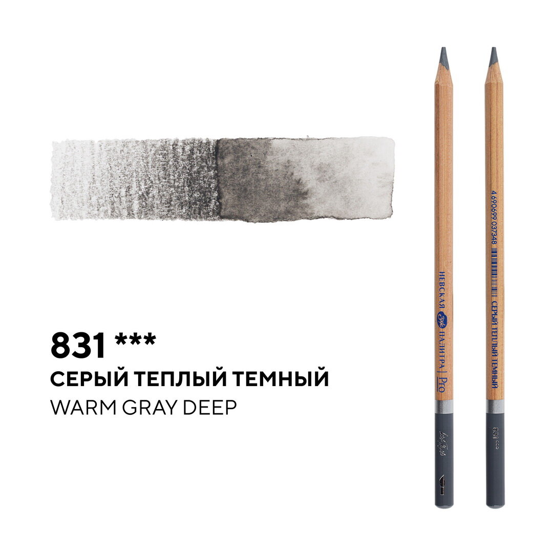 Карандаш акварельный белые ночи №831 серый теплый темный