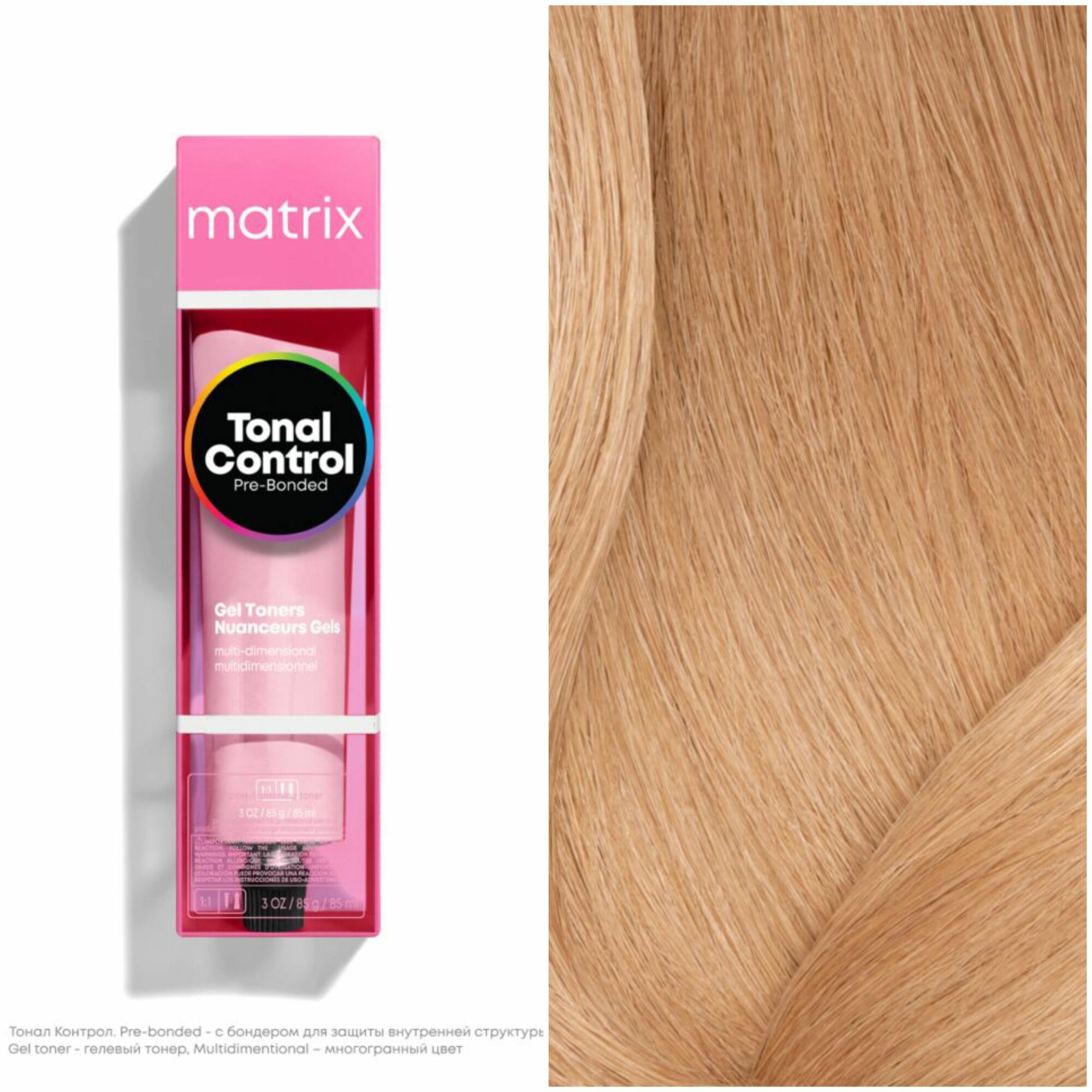 Matrix Tonal Control Гелевый тонер 9NCV 90мл