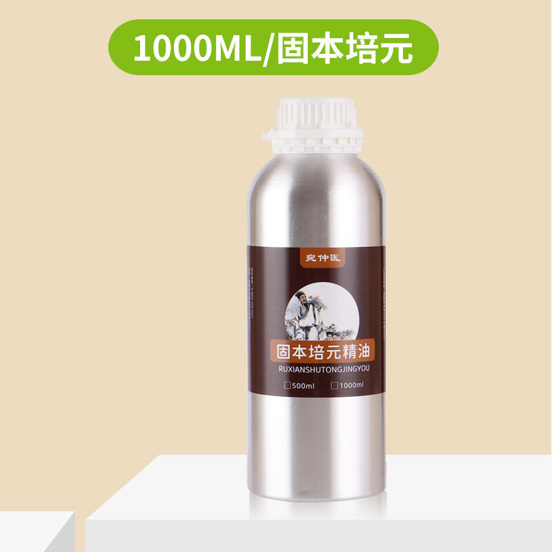 Эфирное масло "Губен Пэйюань", для массажа, 1000мл