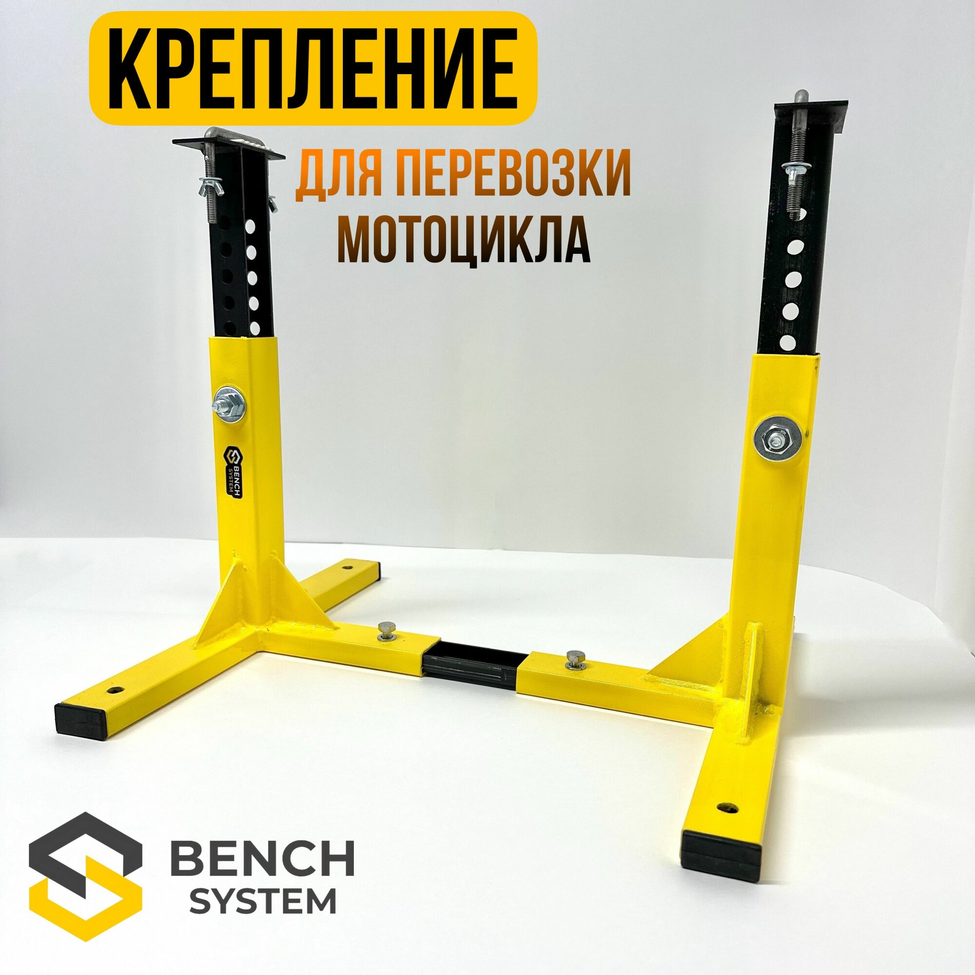 Bench-system Запчасти для прицепа, 0.4 м, нагрузка до 250 т, 1 шт.