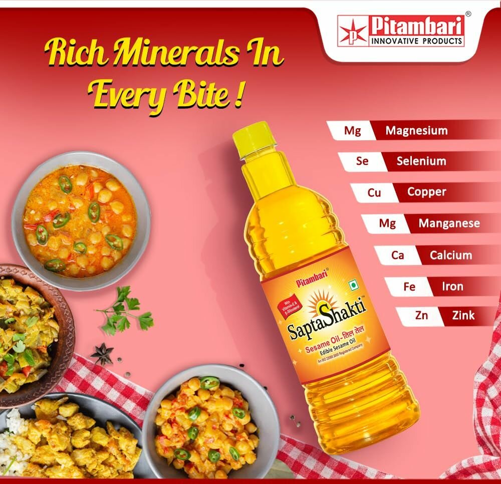 Кунжутное масло холодного отжима Сапта Шакти (Sesame oil Sapta Shakti) 500 мл