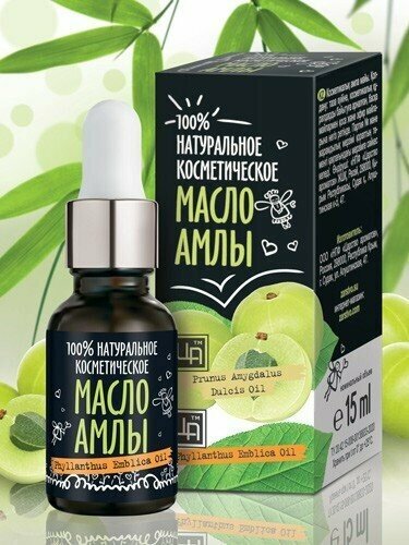 Масло косметическое Амлы 15 мл