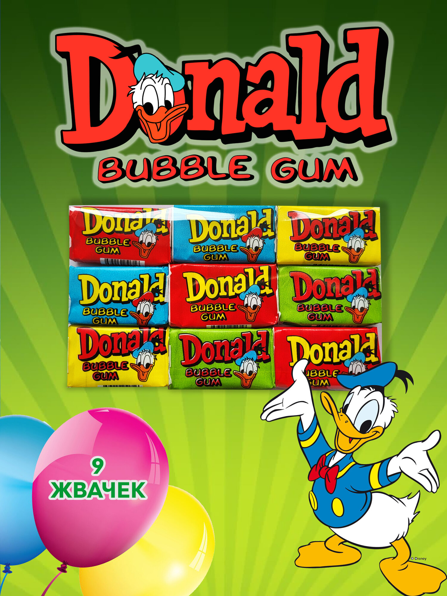Жевательные резинки DONALD, 9 шт