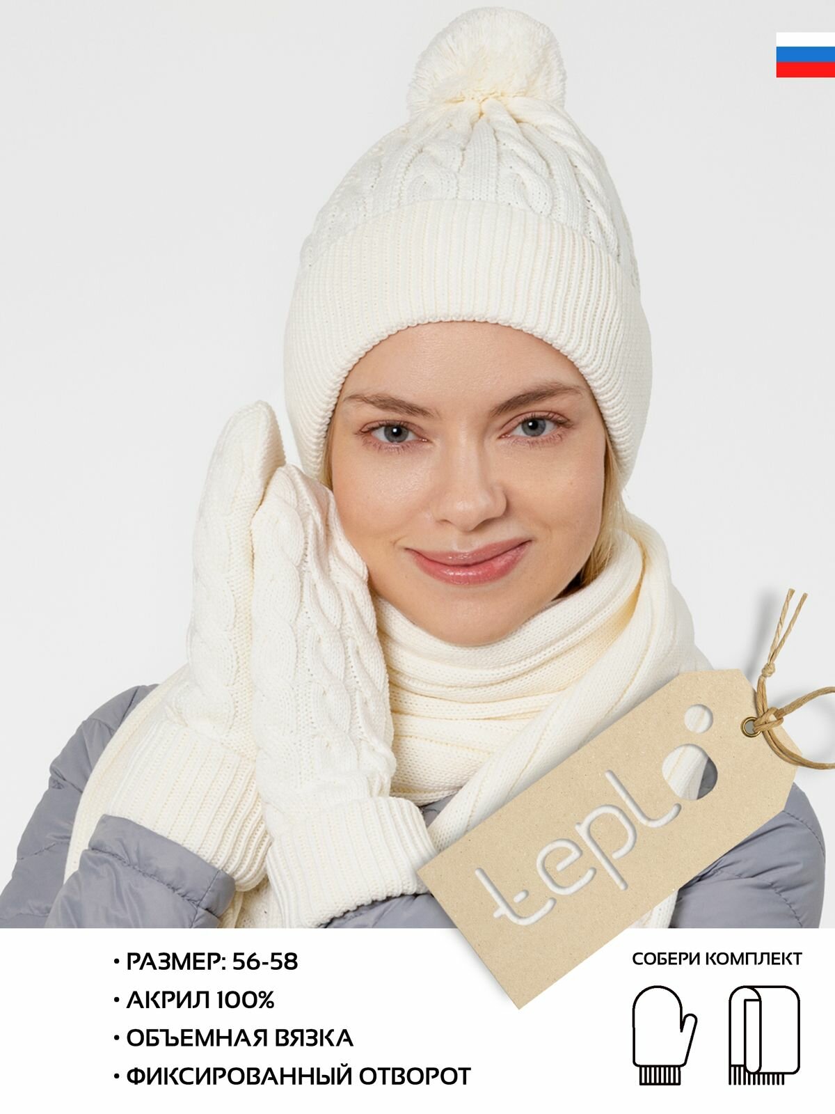 Шапка Осень-зима 2023 для женщин