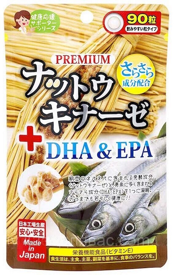 Наттокиназа и DHA+EPA PREMIUM (30 дней)