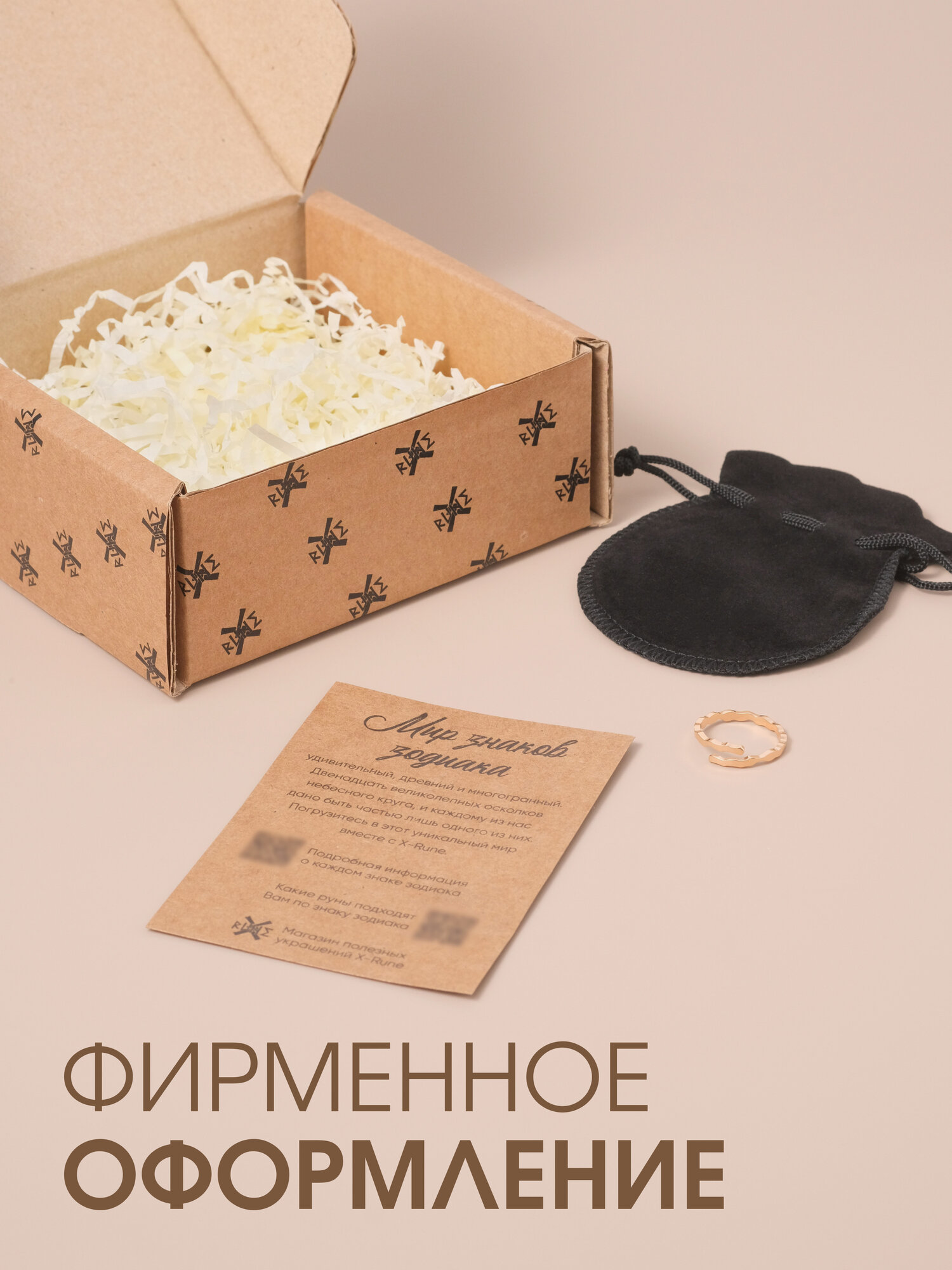 Кольцо-кулон X-Rune, металл, размер 16, ширина 8 мм, золотой — фото 1