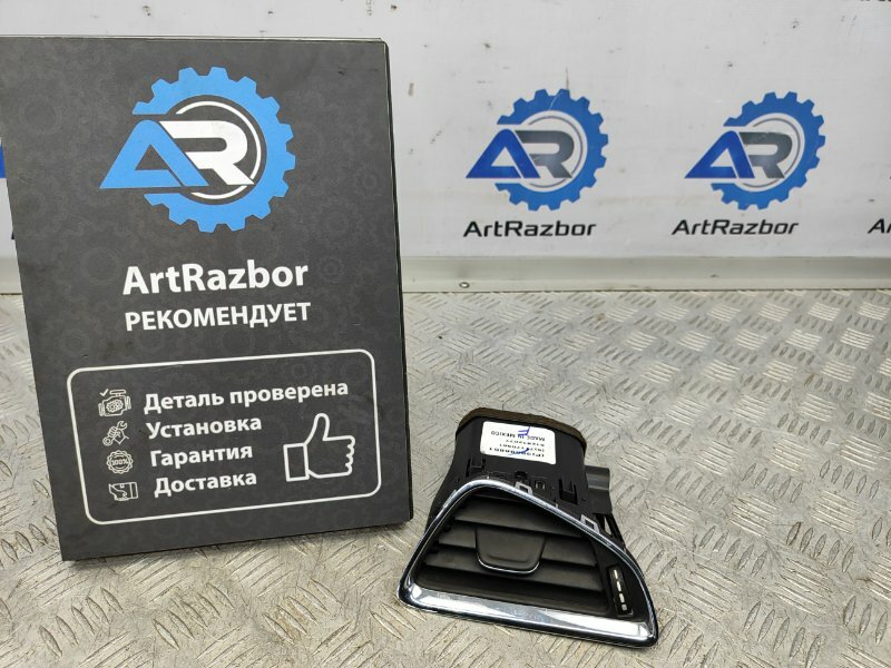 Б/У Дефлектор воздушный правый Chevrolet Cruze J400 / Шевроле Круз J400 1.4 LE2 2017