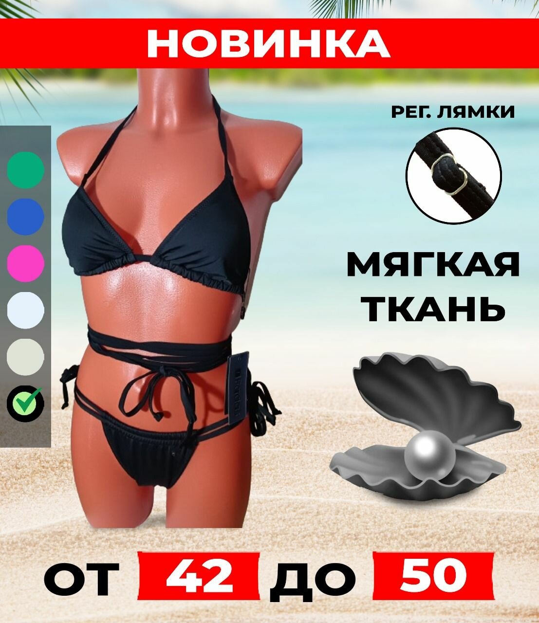Плавки