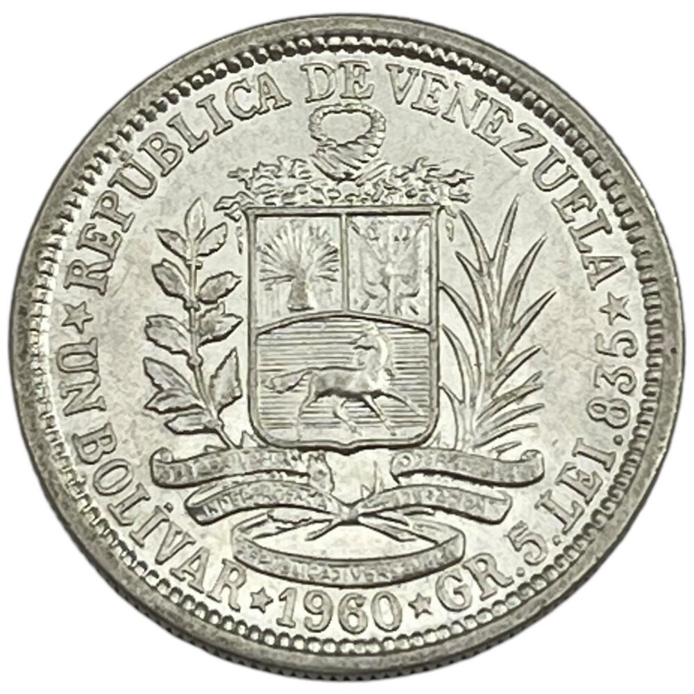 Венесуэла 1 боливар 1960 г. (Лот №2)