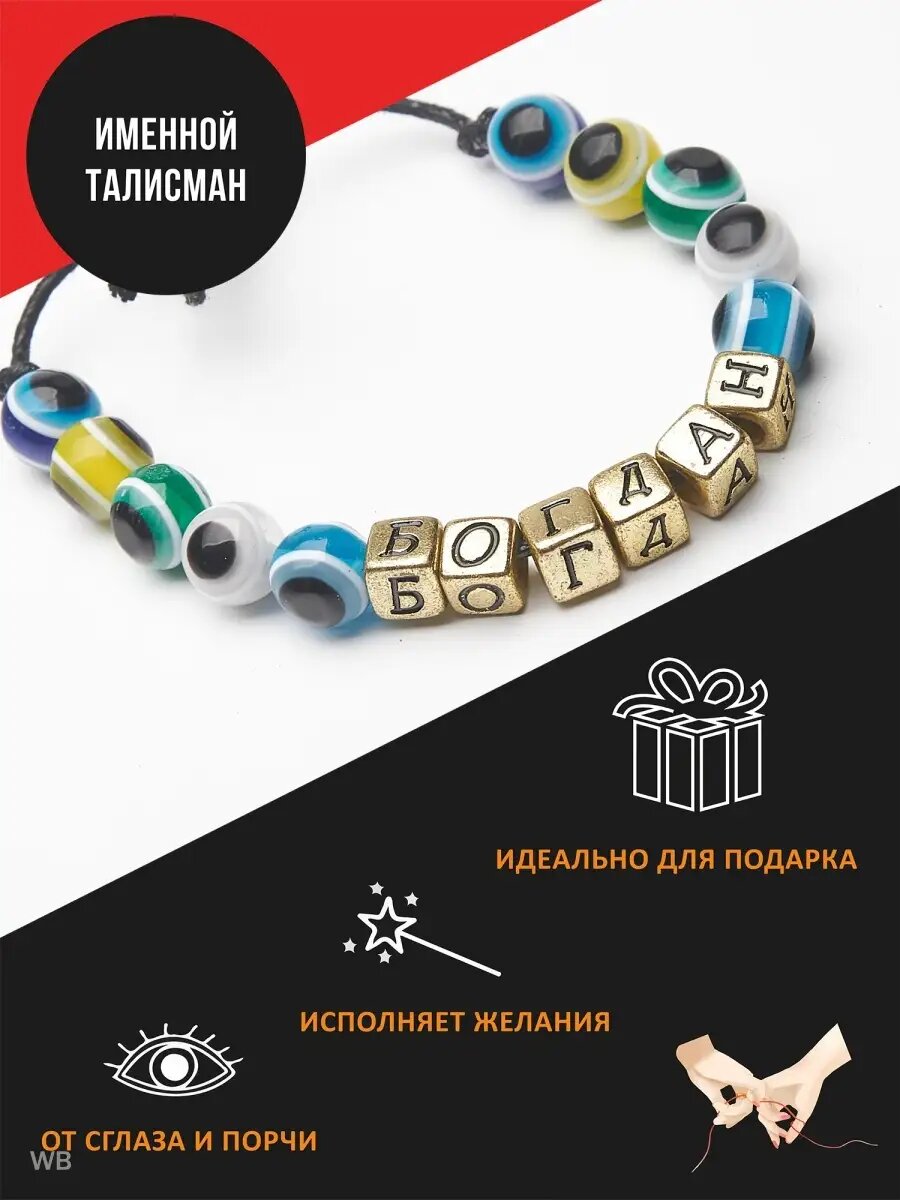 Браслет 1000IMEN, акрил, 1 шт., размер 35 см, красный, золотистый — фото 1