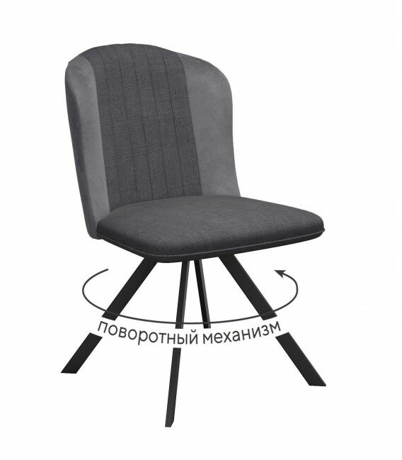 Стул Boronia 299 поворотный NS13 GRAPHITE/C56 серый, ножки черные