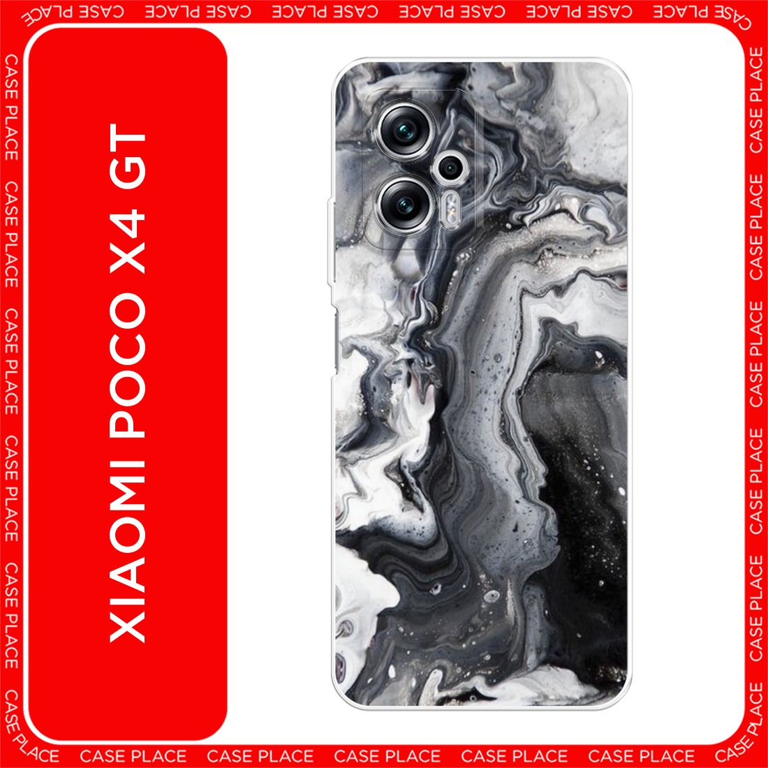 Чехол на Xiaomi Poco X4 GT / Сяоми Поко X4 GT с принтом Бело-черные сложные полосы