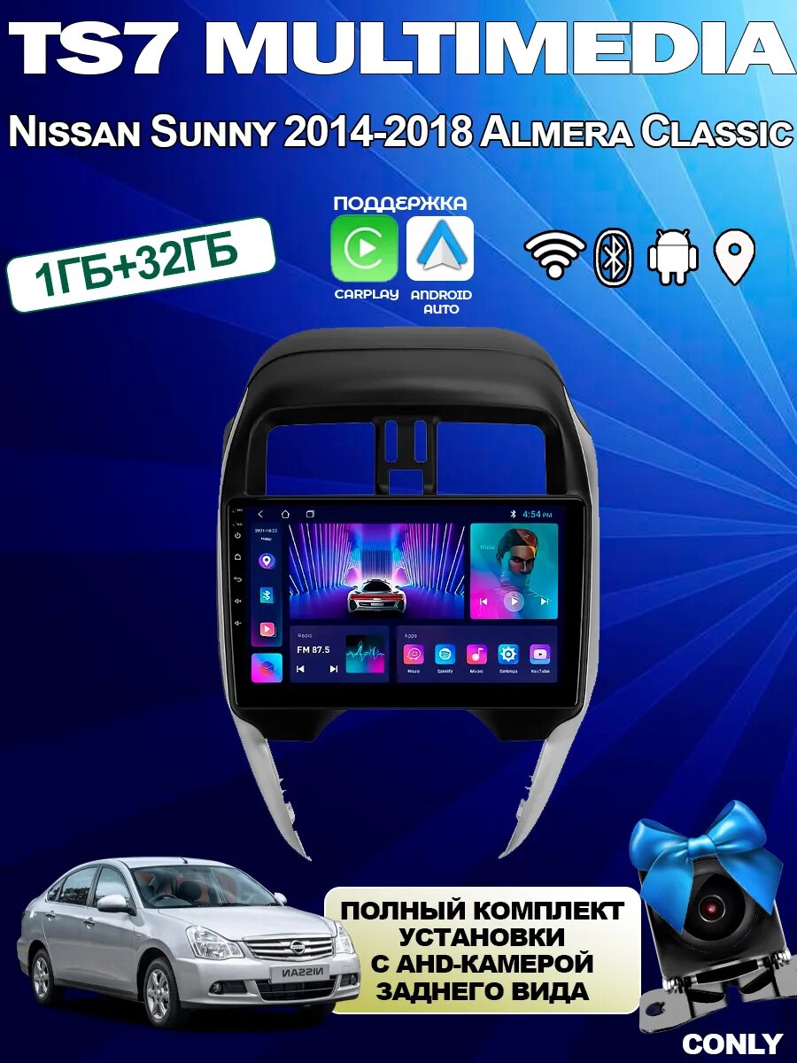 Андроид магнитола для Nissan Sunny 2014-2018 1-32 Bluetooth, FM/AM, GPS, Сенсорная