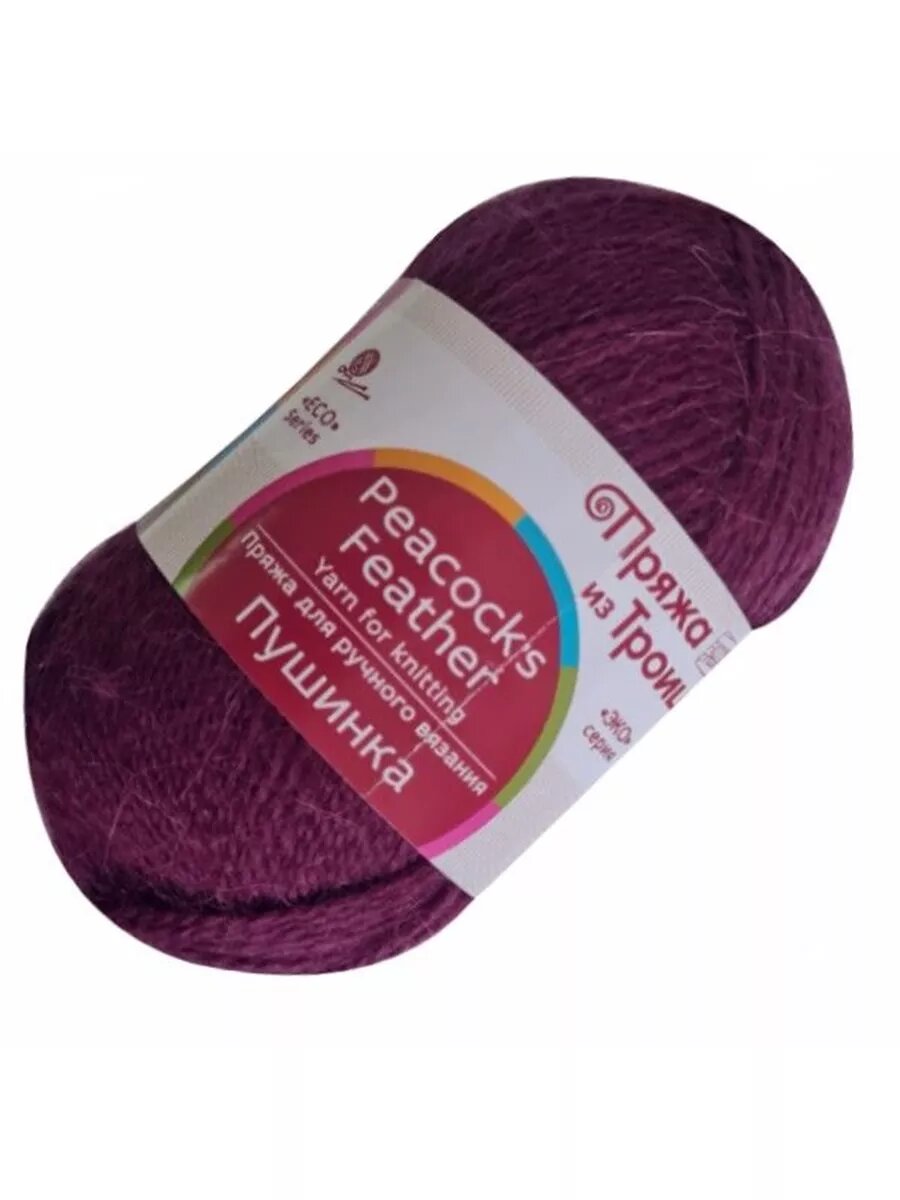 191 ежевика 10шт*50г*225м 50% козий пух 50% шерсть