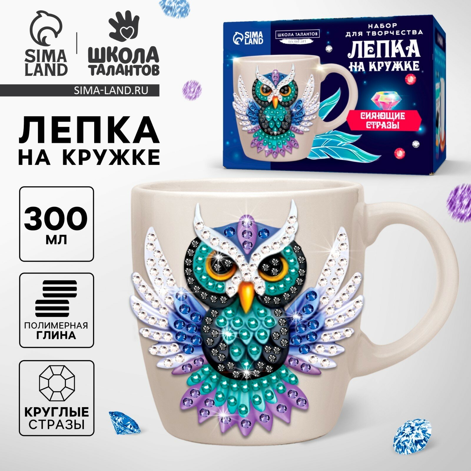 Декор кружки полимерной глиной. Лепка на кружке «Ночная сова», со стразами, набор для творчества