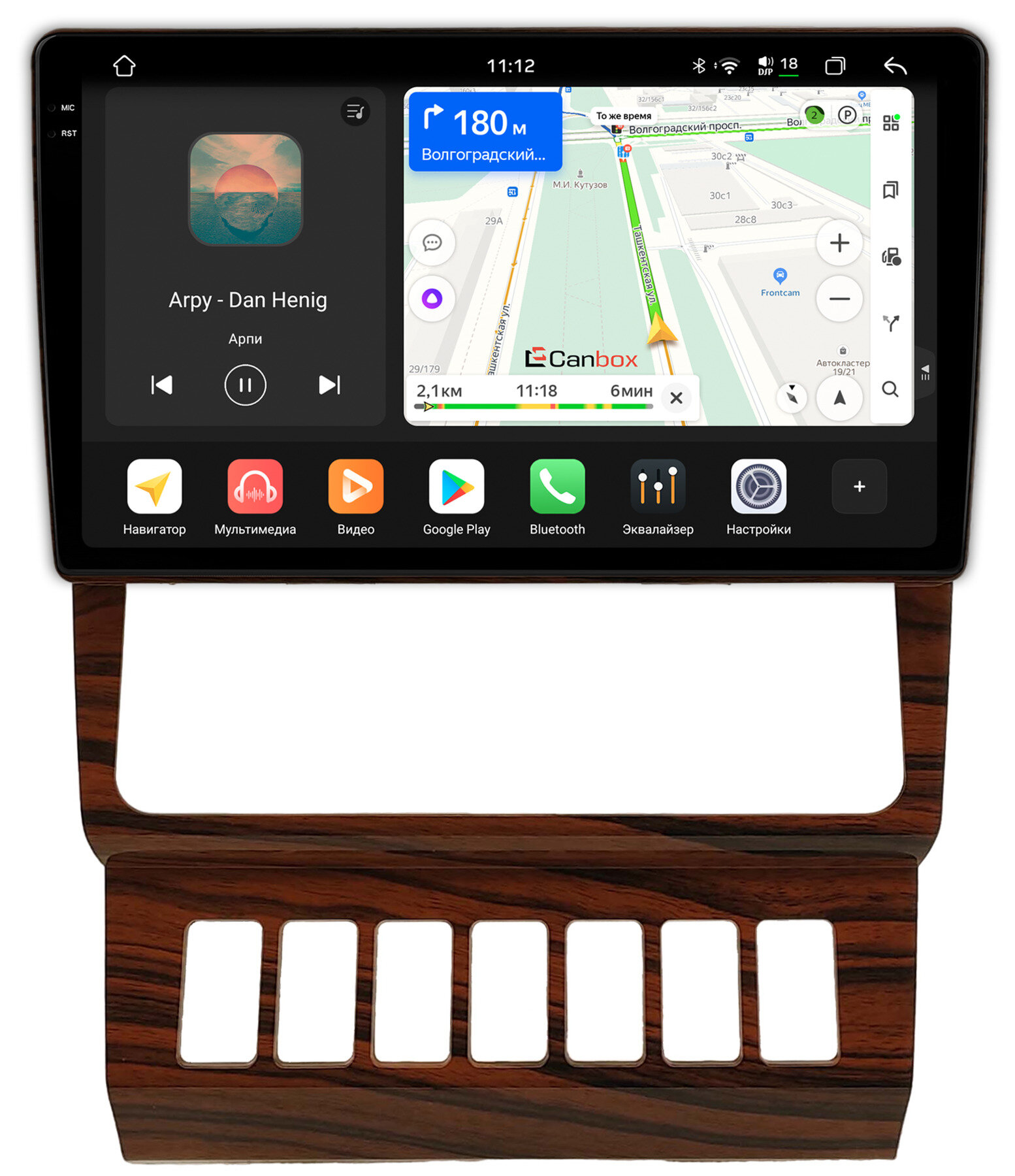 Штатная магнитола Mercedes-Benz E (w124) 1992-1997 Canbox PRO-Line 2K 4250-9-2549 на Android 13 (4G-SIM, 6/128, DSP, QLed)