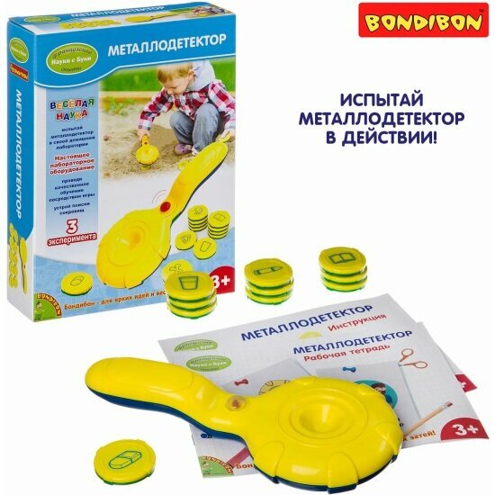 Набор для опытов Bondibon ВВ3278 Металлодетектор