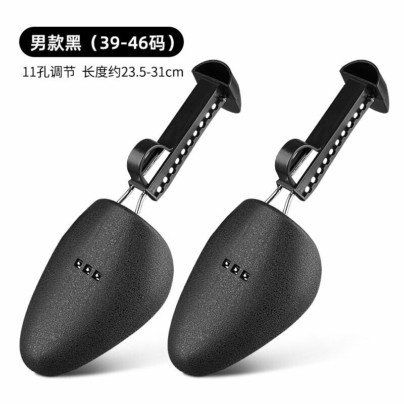 Подставка для обуви, регулируемая, кожаная, для спортивной обуви, черная, длина L: 39-46 см