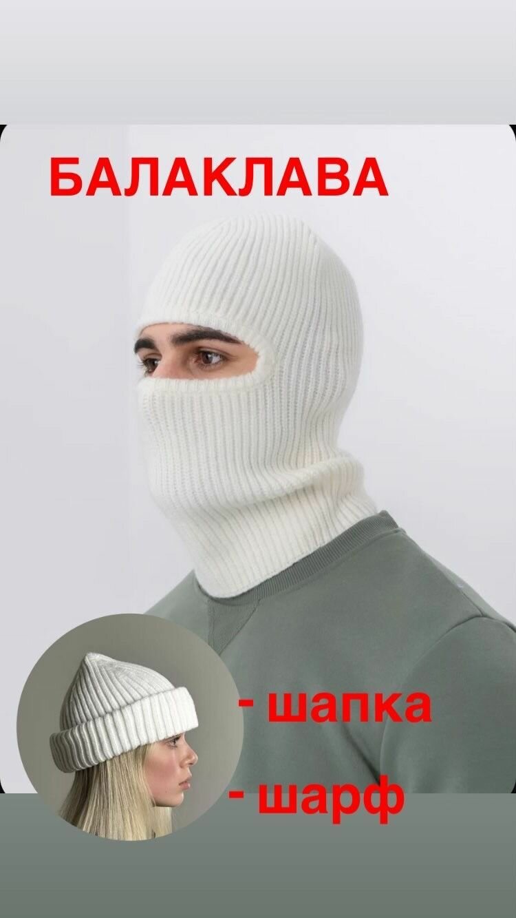 Шапка-бини Базовая коллекция для взрослых и детей