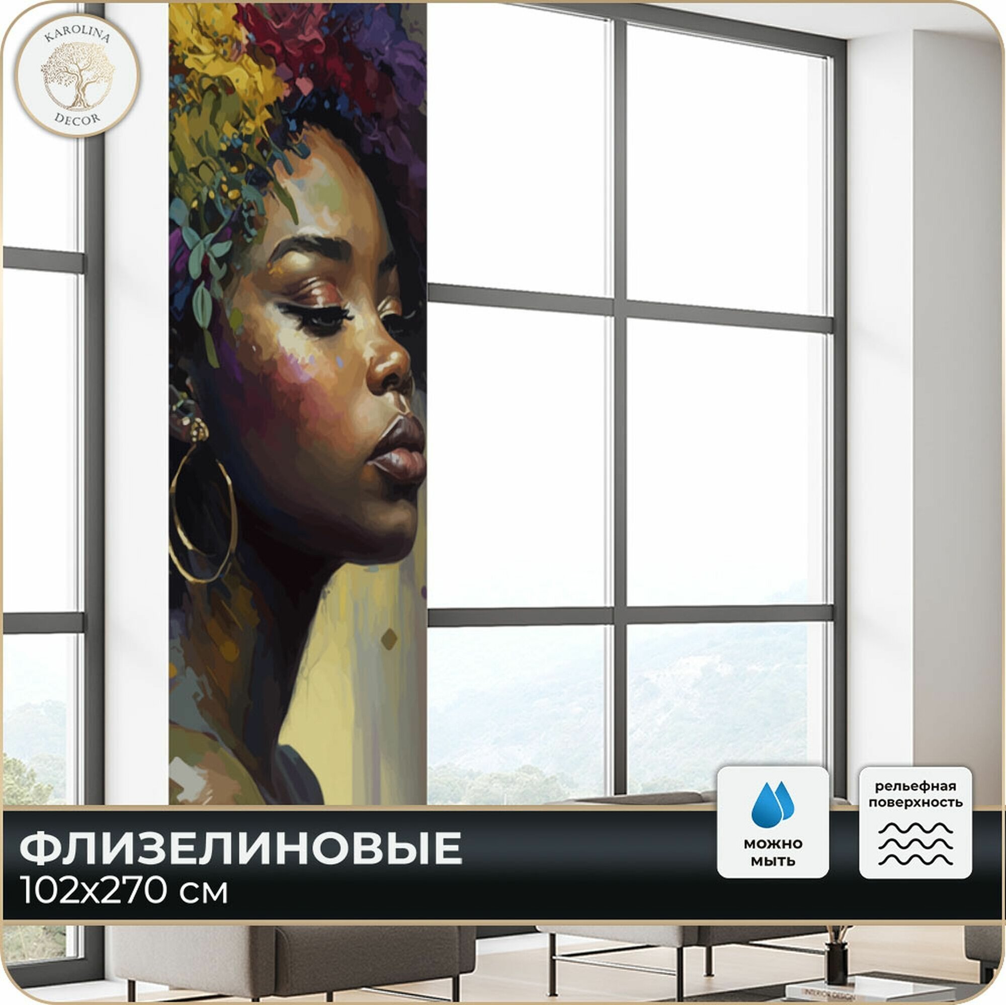 Фотообои 3D Девушка Лицо в спальню в гостиную на кухню 100х270