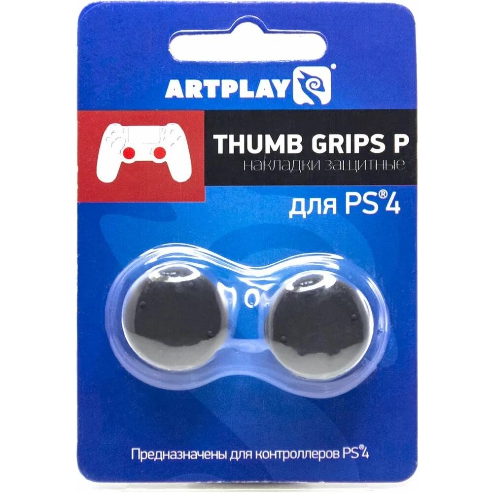 2 Накладки Artplays Thumb Grips защитные на джойстики геймпада DualShock PS4 (14 мм, вогнутые, черные)