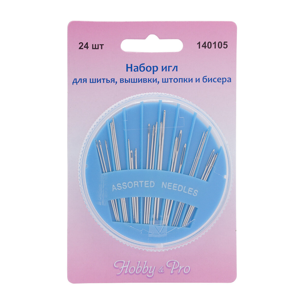 Иголки для шитья, вышивки, штопки и бисера в распределительном пенале, 24 шт, Hobby&Pro 140105
