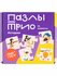 Пазлы Харди Гарди "Половинки Истории", для малышей, развивающая игрушка