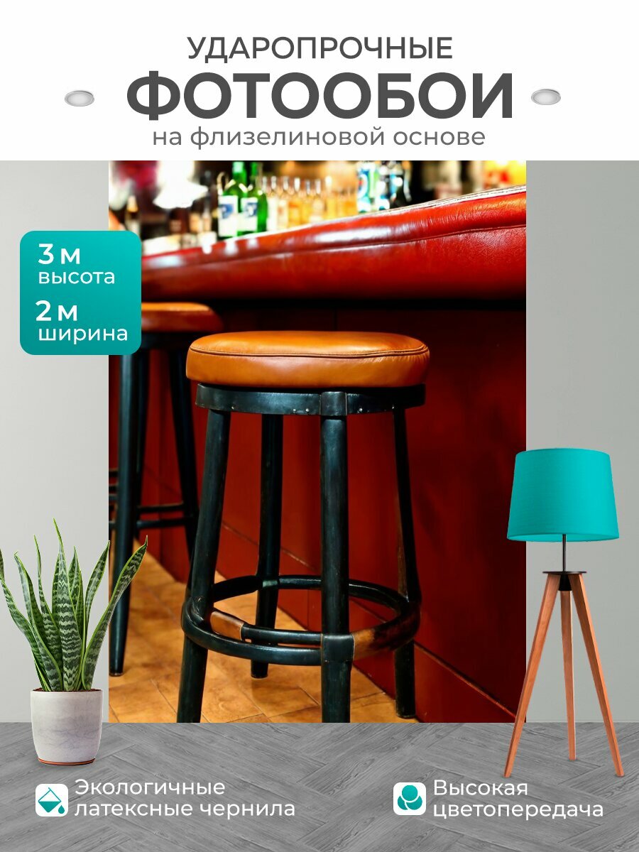 Фотообои моющиеся ударопрочные на кухню "В стиле ретро с изображением классических барных стульев" 200x300 см. флизелиновые на стену