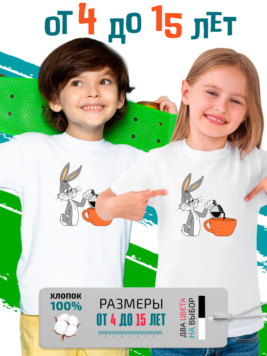 Футболка детская Багз Банни Bugs Bunny