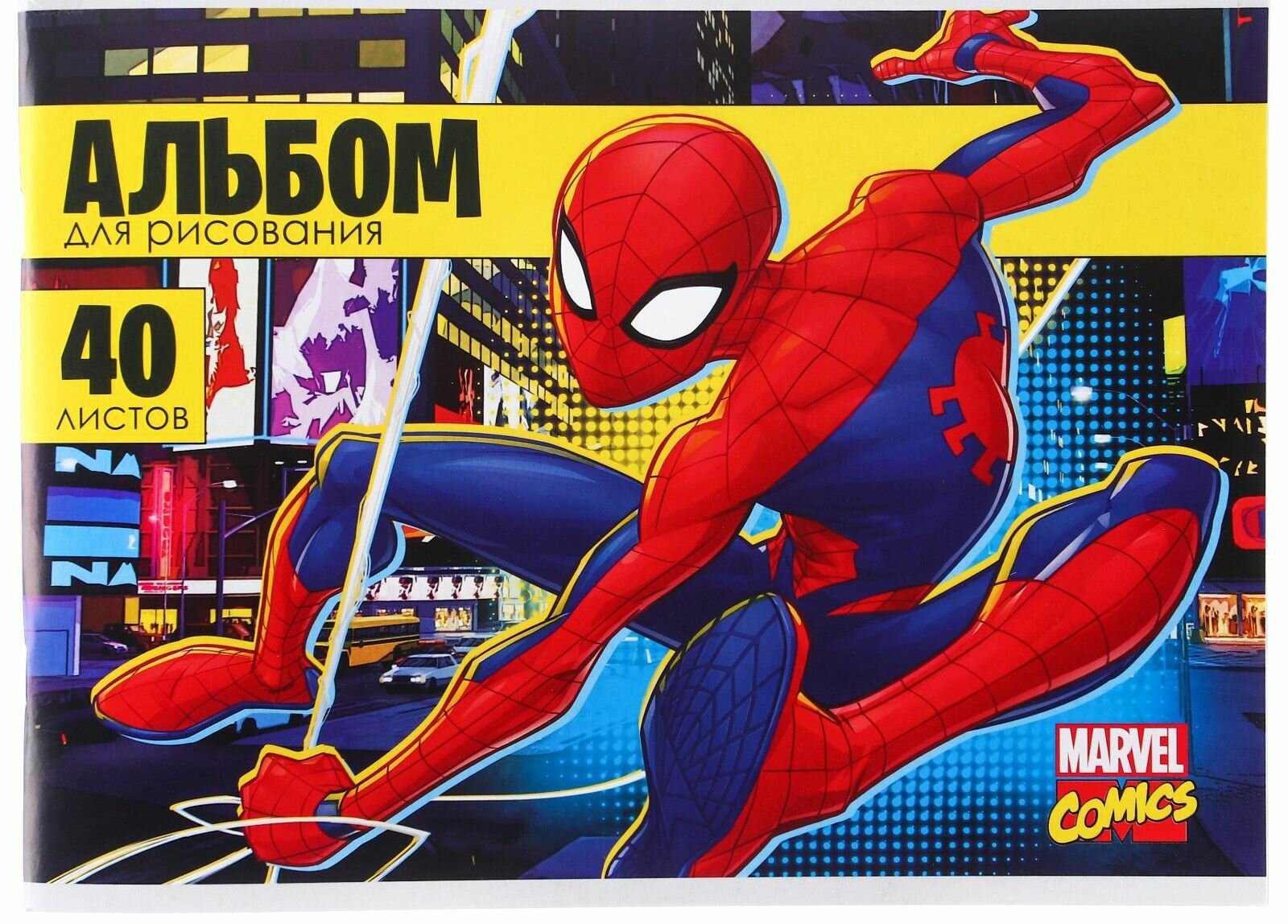 Альбом детский для рисования Человек-паук на скрепке, формат А4, 40 листов, плотность 100 г/м2