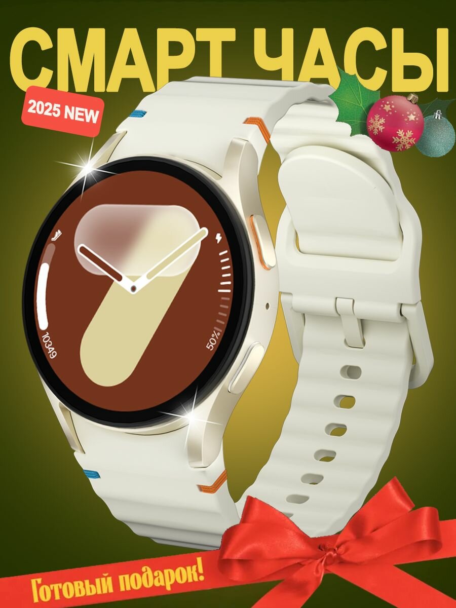 Часы смарт мужские женские с круглые 40мм/ Smart Watch, c 1,3' AMOLED экран, Для Galaxy Watch 7 mini, Мониторинг сердечного ритма с помощью оксиметрии, фитнес-трекер