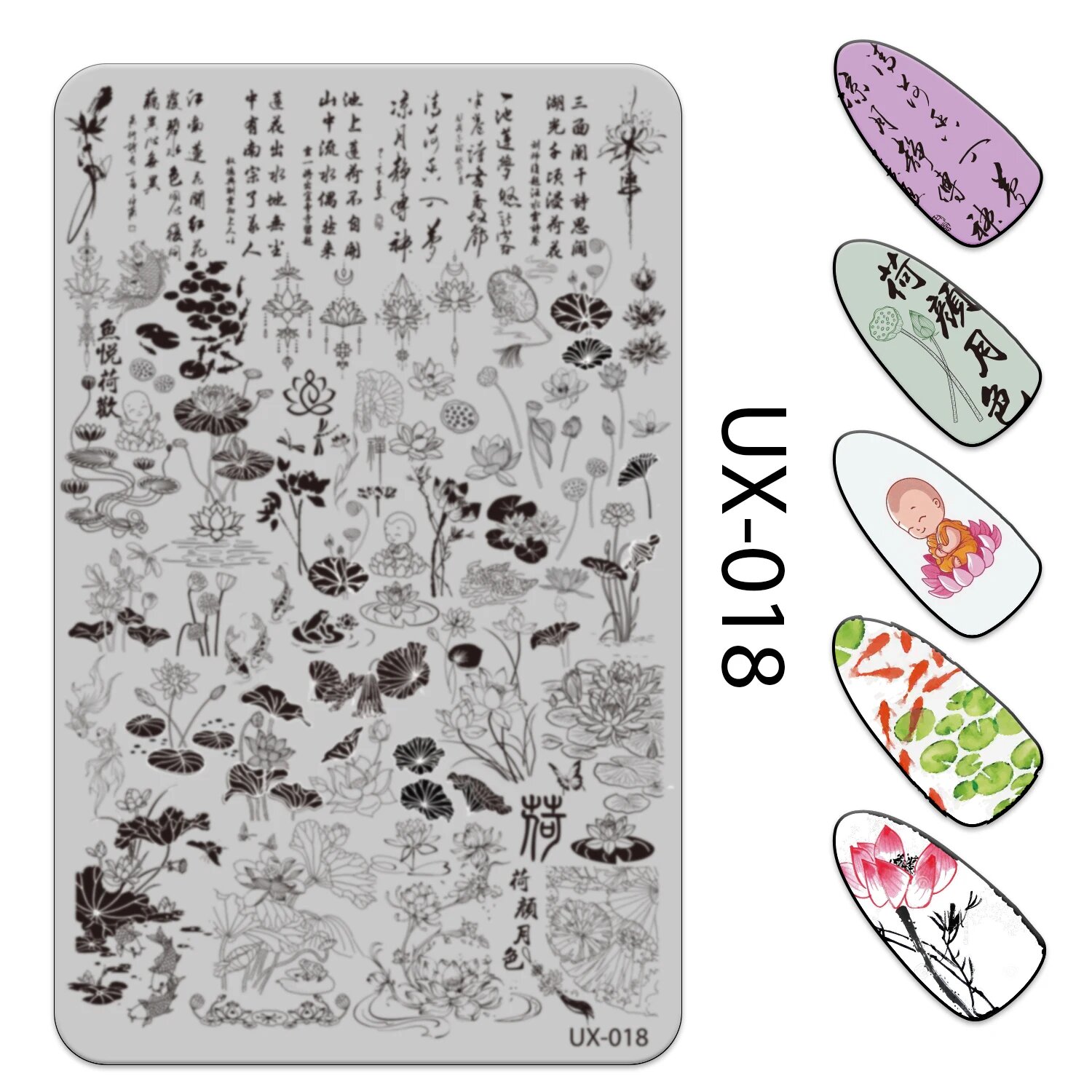 Шаблон для стемпинга UX-018, серия UX, нержавеющая сталь