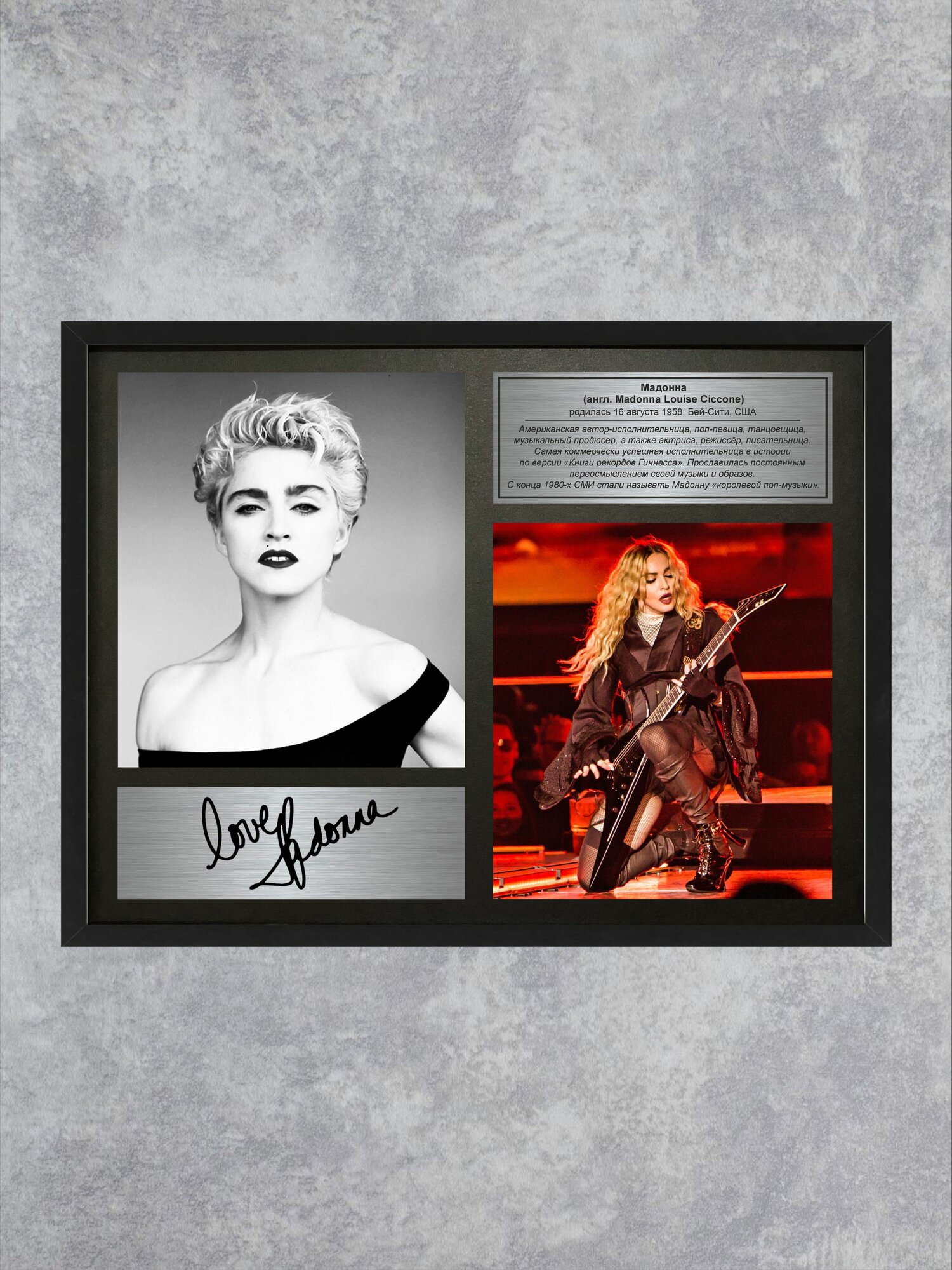 Мадонна Madonna Картина интерьерная с автографом
