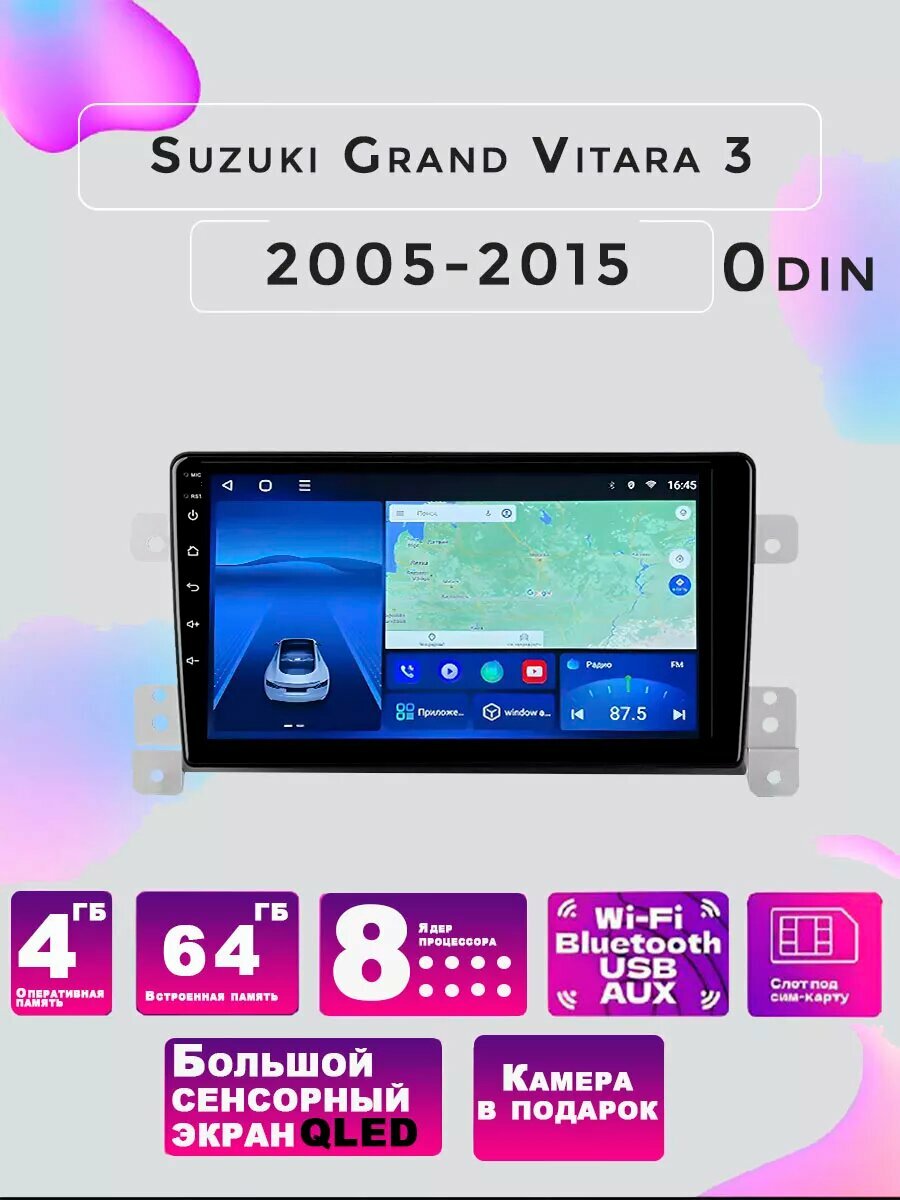 Магнитола TS18 Suzuki Grand Vitara 3 2005-2015 4/64 Gb, Bluetooth, FM/AM, GPS