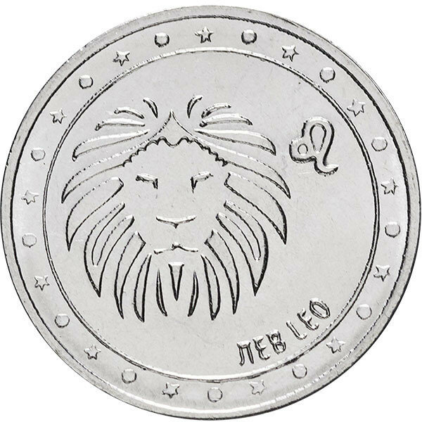 Монета номиналом 1 рубль Приднестровье 2016 год. Лев (1 PMR-032)