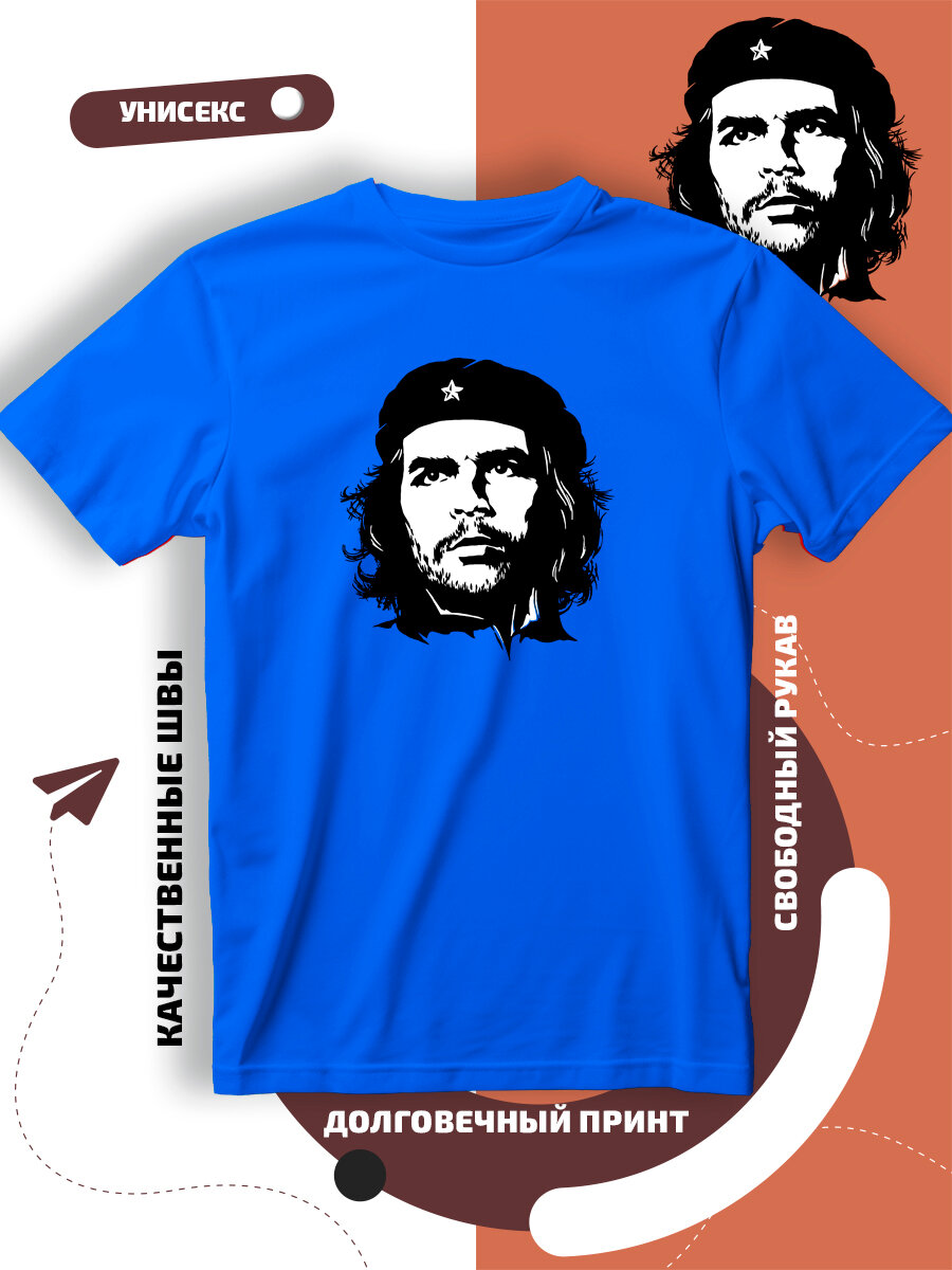 Футболка с Че Гевара
