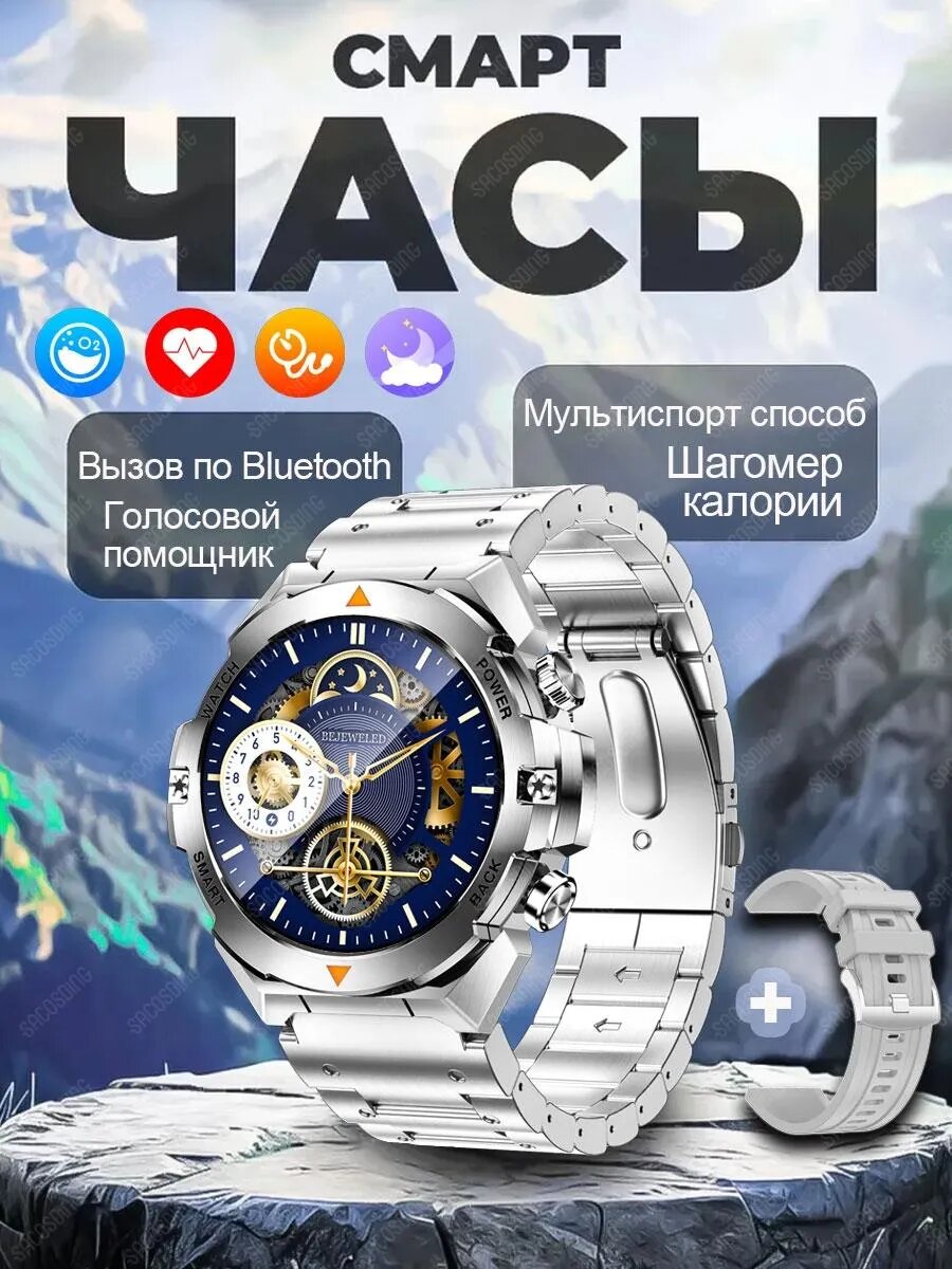 Bluetooth звонок Умные часы спорт
