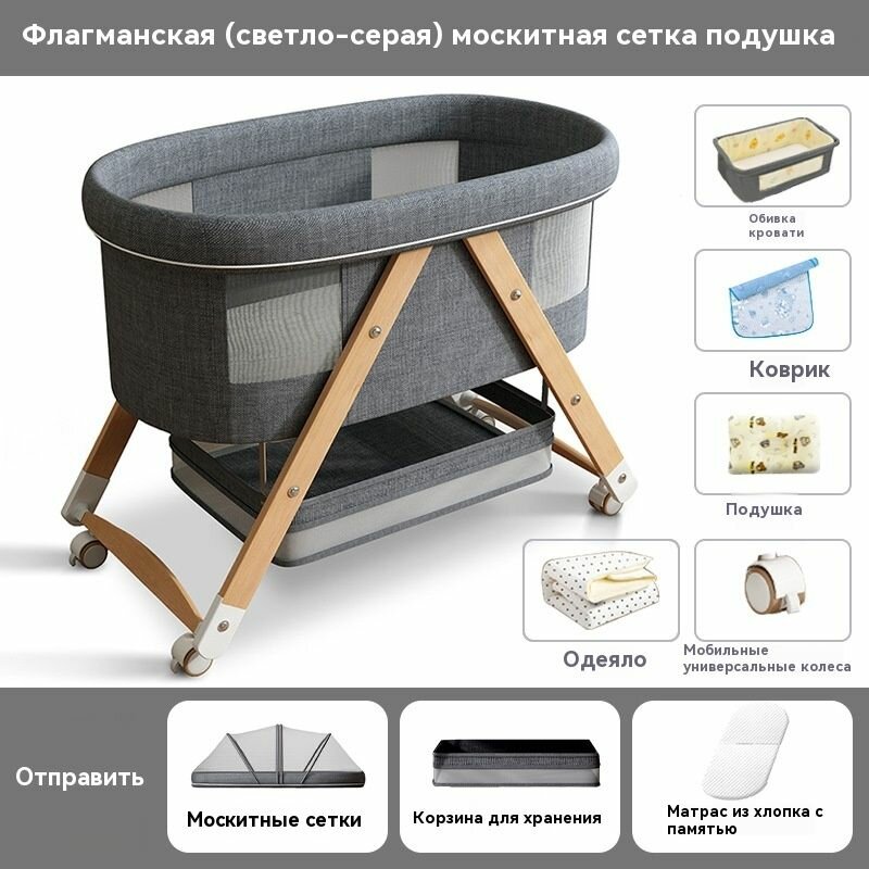 Колыбель