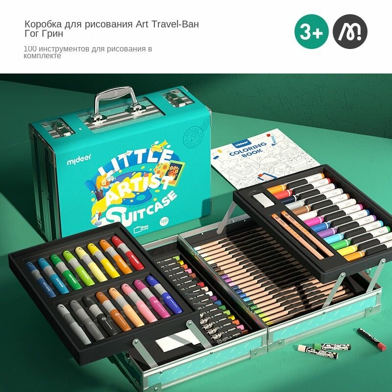 Кисть для рисования