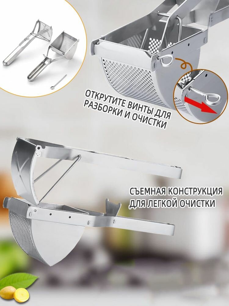 Пресс для картофеля — фото 1