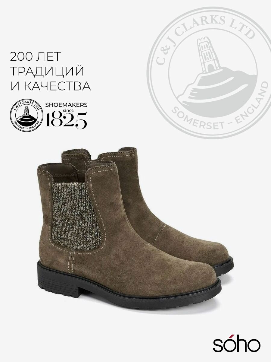 Полусапоги