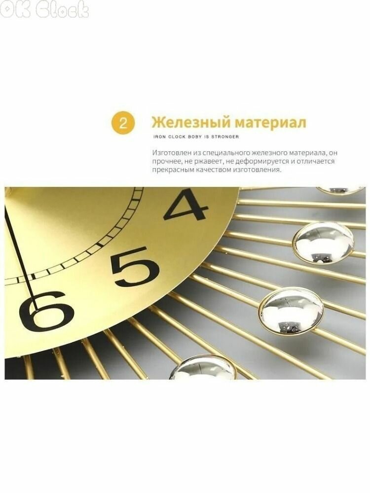 Настенные часы — фото 1