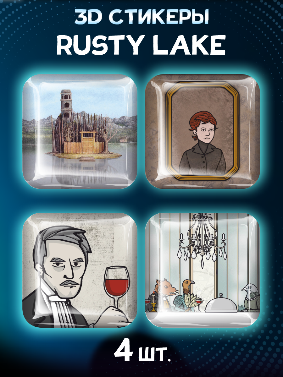 Наклейки на телефон 3D стикеры Rusty Lake Cube Escape