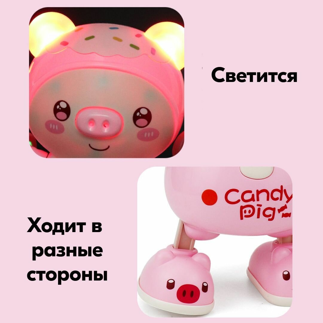 Музыкальная игрушка детская / интерактивная танцующая Свинка развивающая с подсветкой и музыкой для детей