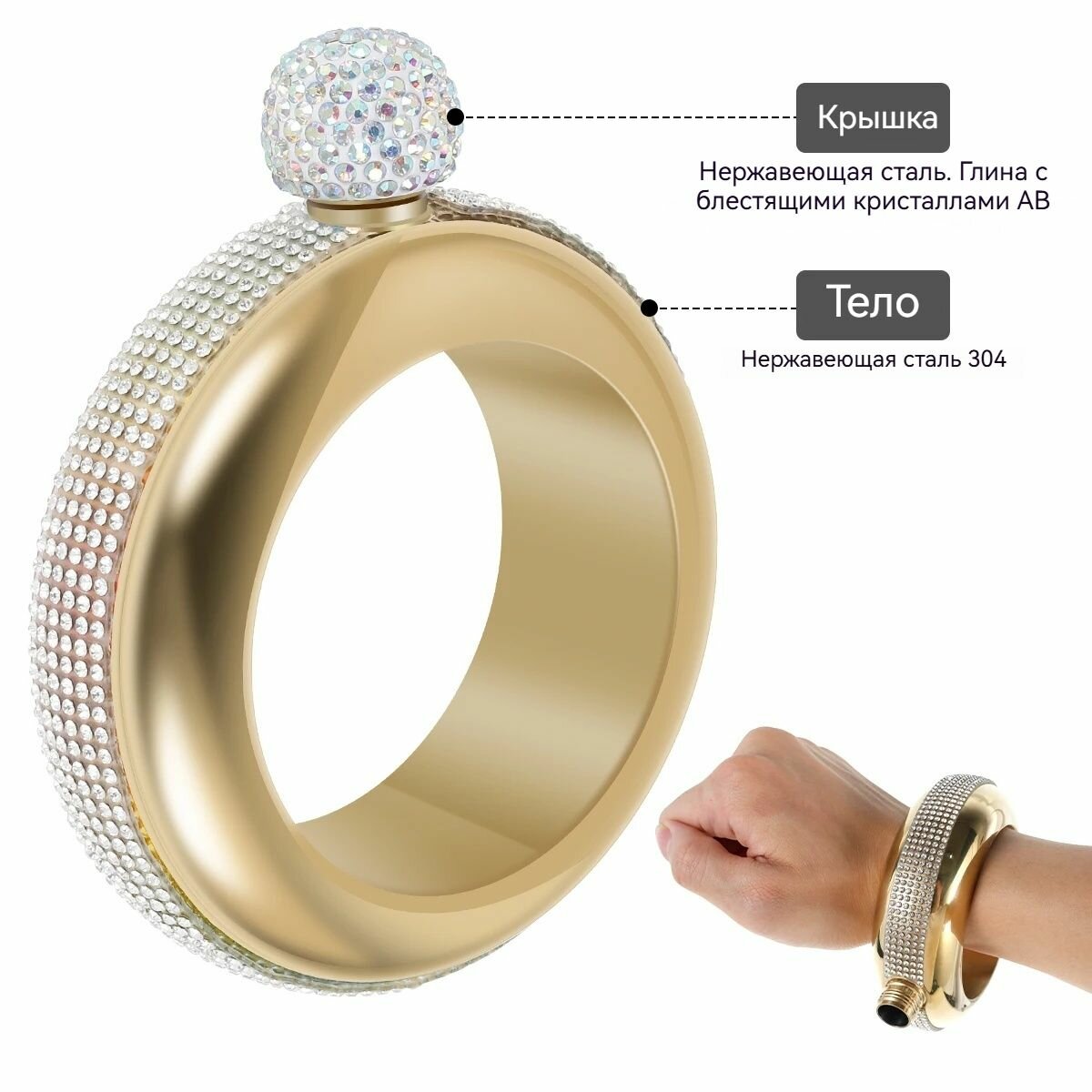 Фляга 100 мл, золотой,1 шт нержавеющая сталь фляжка