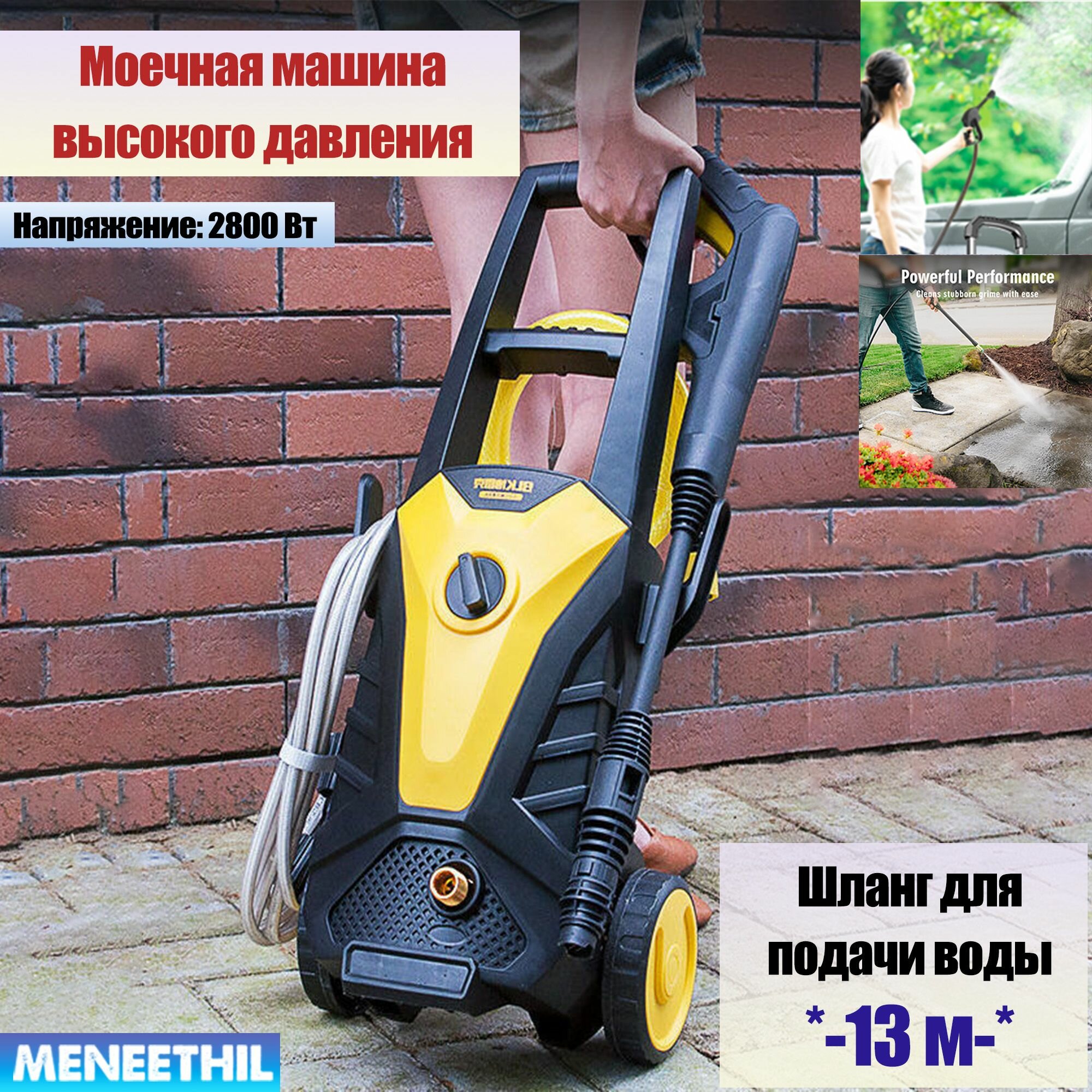 Станция промывочная