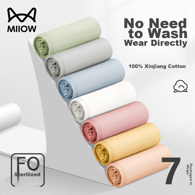 MiiOW Disposable Women's Underwear, Pure Cotton, Sterile, Antibacterial, No-Wash, for Pregnant Women, Postpartum, Travel, Portable, XL Size, 7 Pieces