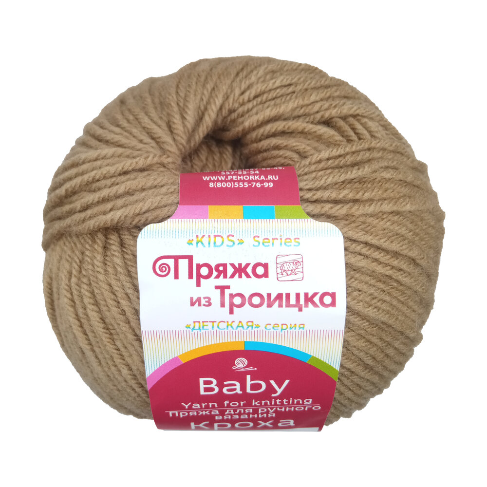Пряжа для вязания ТКФ Кроха 124 песочный 50 гр/135 м 20% мериносовая шерсть, 80% акрил