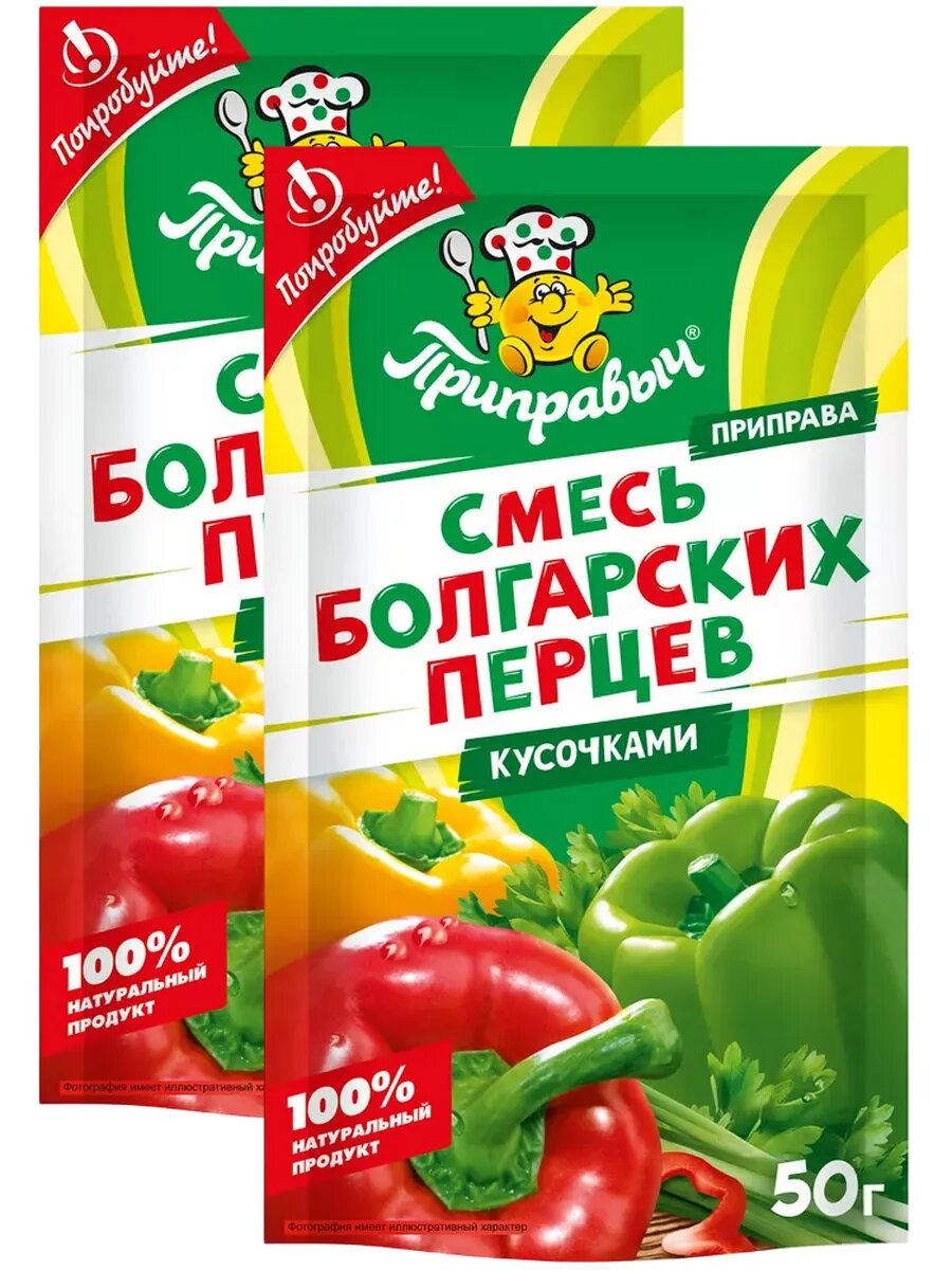 Приправа Смесь Болгарских Перцев 50 г * 2 шт