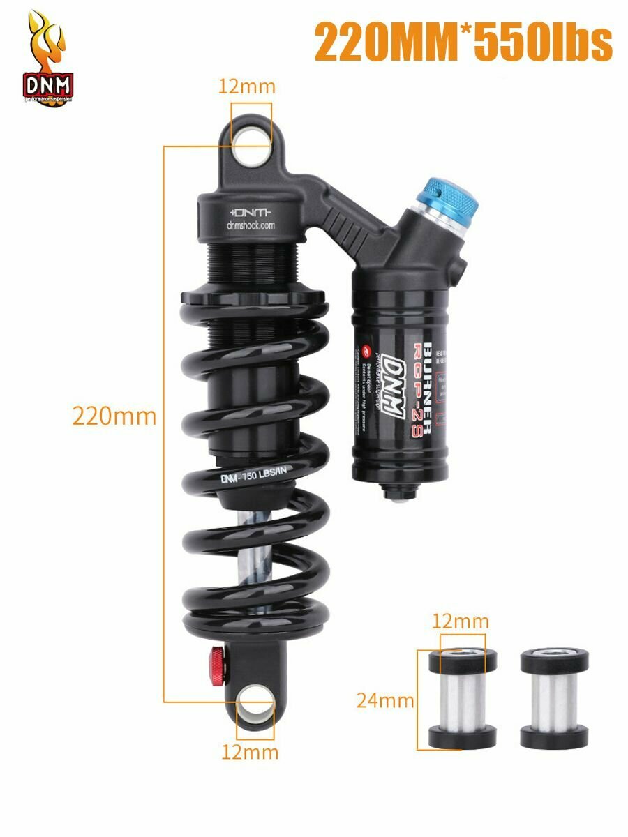 Задний амортизатор DNM RCP-2S для горного велосипеда Softtail 220 мм X 550 фунтов